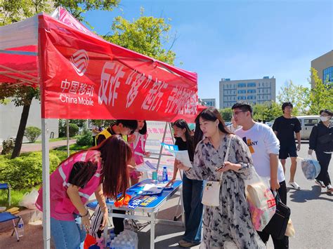 山东移动日照东港分公司开展“反诈‘移起行，守护你的钱袋子”反诈宣传进校园活动诈骗网络