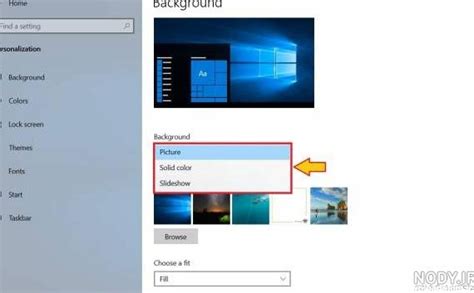 چگونه عکس زمینه لپ تاپ را عوض کنیم