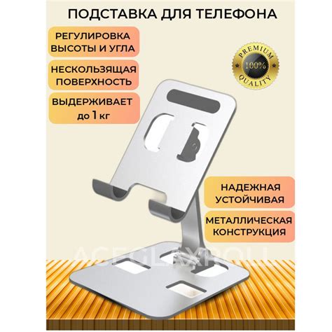 Подставка держатель для телефона на стол купить с доставкой по