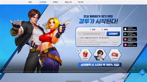Snk 올스타 파이트 수집형 턴제 Rpg 모바일게임 🎁 사전예약 쿠폰과 이벤트 확인하세요 겜생의 게임생활