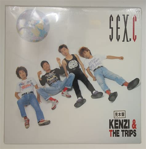 Kenzi And The Trips Sex C かすみレコード