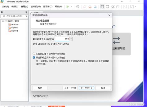 spark 大数据环境搭建（ linux 系统安装和配置） linux安装spark csdn博客