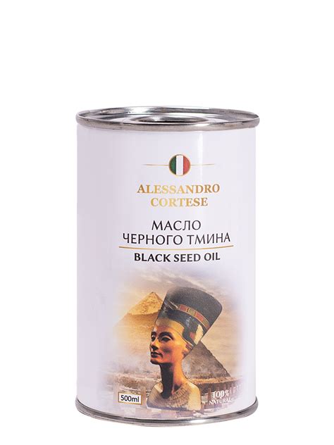 Масло черного тмина