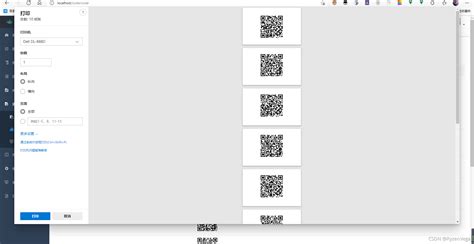 Vueelement 动态生成二维码并选择批量打印表格内容vue Qr批量生成和打印 Csdn博客