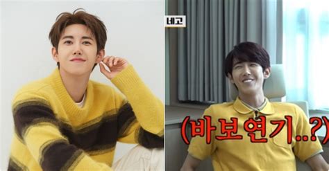 황광희 네고왕 Mc 컴백더 독한 네고 보여드리겠다 Snsfeed 제휴콘텐츠 제공 실시간 핫이슈