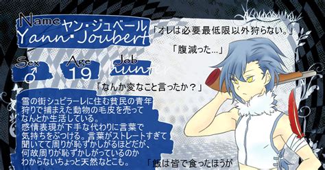 ぴくfr】 【ぴくfr】ヤン・ジュベール【帝国】 ふじもりのイラスト Pixiv