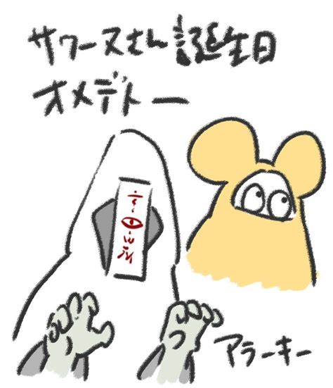 「ぐおお 」荒木哲郎の漫画