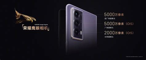 荣耀magic V2正式发布：全球最薄大折叠 8999起！ 脉脉