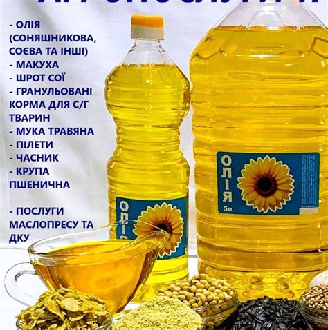 Приймаємо замовлення на масло прес Ціна 5 грн Без макухи 3 грн кг с Пісоцьке Тел 066 207 49 27