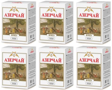 Азерчай Чай черный байховый Букет, крупнолистовой, 100 г, 6 шт - купить ...