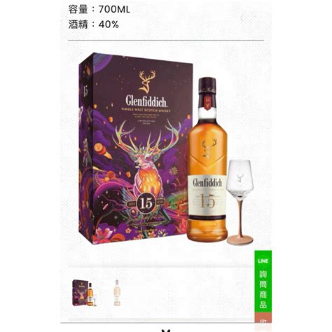格蘭菲迪15年禮盒價格的價格推薦 2025年7月 比價比個夠biggo