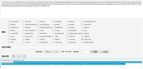 风二西CTF流量题大集合 刷题笔记 基础题4 smallsword ctf CSDN博客