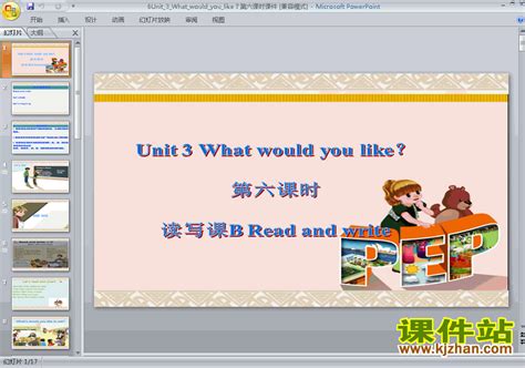 五上pep英语what Would You Like第六课时优质课ppt课件下载课件站