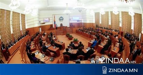 Чуулган хаалттай горимд шилжиж ҮАБЗ ийн мэдээллийг сонсож байна