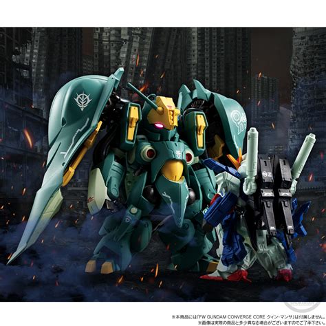 Fw Gundam Converge Core Full Armour Zz Gundam Wo Gum Gundam