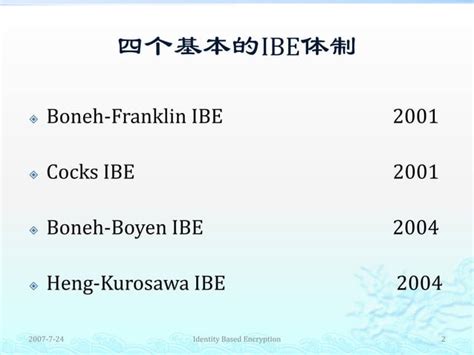 A Survey Of Identity Based Encryption Ppt