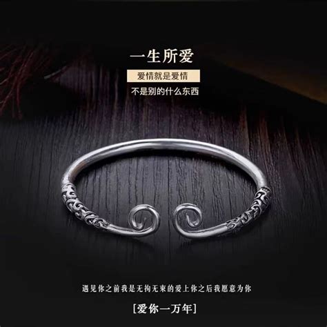 黑神话开口手镯情侣手环孙悟空紧箍咒男女镯子 阿里巴巴