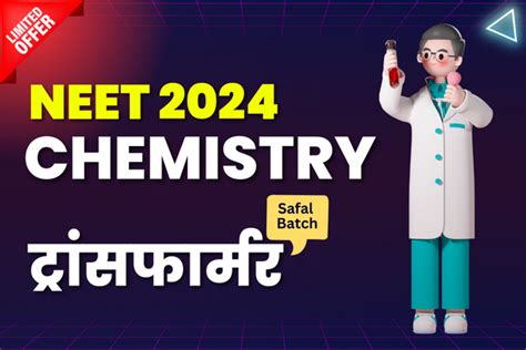 Neet 2024 Transformer Batch