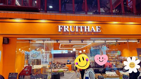 毎日でも通いたい！明洞のフレッシュフルーツ屋さん「fruithae」 モエイロ