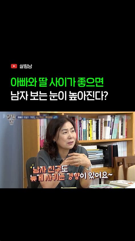 코미디 • 𝐂𝐨𝐦𝐞𝐝𝐲 𝟏𝟗𝟖𝟗 다리 길이 실화 둘 다 너무 예뻐 🥹 유머 유머스타그램 오늘의유머 유머저장소 웃긴짤 웃긴영상 짤방 힐링