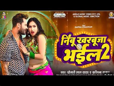 Neek Lage Na Rajiya Me Singer Shipra Jaiswal Jada Especal Viral Song Youtube