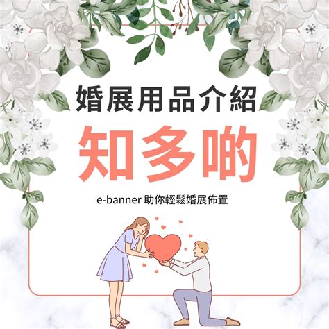 香港展覽資訊︱展覽場地︱展覽攻略︱申請香港展覽會須知︱參展開支及展覽業資助︱e Banner香港數碼噴畫公司