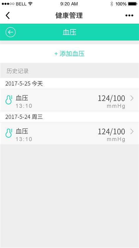 糖尿病健康管理zhu白 站酷zcool