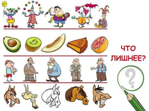 Картинки что лишнее для детей 6 7