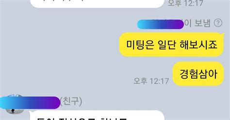 10만원으로 3천만원 버는 상담 편의점 창업 길잡이 피터 숨고 숨은고수