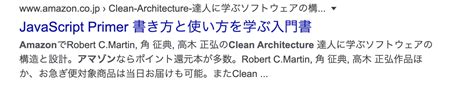 2020 02 14 ミーティングアジェンダ · issue 1073 · asciidwango js primer · github