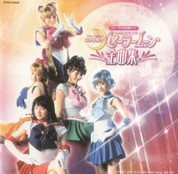 Pretty Guardian Sailor Moon Series Tv Tropes
