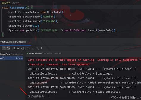初始javaee篇 —— Mybatis Plus 操作数据库 Ew帮帮网