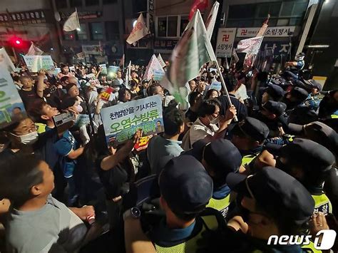 부산 시민단체·野 日영사관에 방류 중단 항의경찰과 충돌