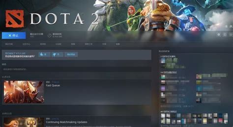 Dota2：杰出吐槽游戏环境 天梯逐渐变好 不要为了自尊心打dota