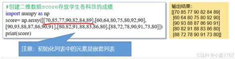 一机器学习 Python基础语法 CSDN博客