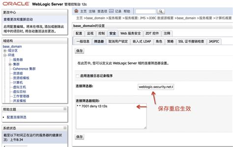 Weblogic发布2020年10月关键补丁更新修复多个严重漏洞 Boke112百科