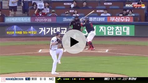 오늘도 살벌한 페디의 스위퍼 궤적 ㄷㄷ 야구 에펨코리아