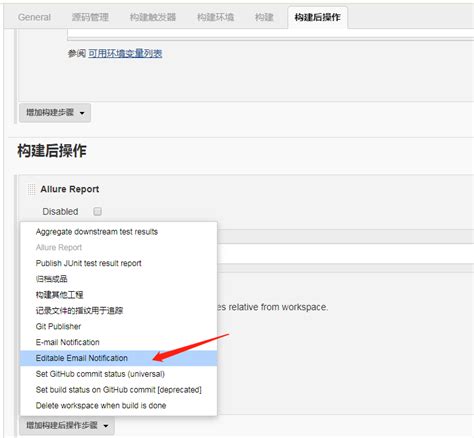 Jenkins 发送allure邮件测试报告 彼岸xy 博客园