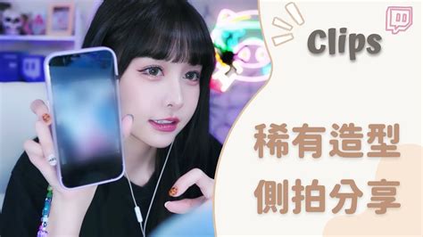 20221104••• 依渟實況剪輯：超浮誇造型頭飾 豬豬頭差點扛不住 Youtube