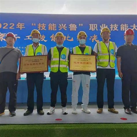 传承匠心 再创辉煌——市代表队在山东省“技能兴鲁”建筑职业技能比赛中喜获团体三等奖 威海市 竞赛 参赛
