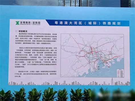 开工啦！穗莞深城际直通前海，计划于2025年建成开通！深圳新闻网