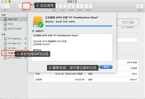 mac下转换apfs格式的移动硬盘分区为“mac os扩展（日志式）”或其它 apfs怎么改回mac os扩展 csdn博客