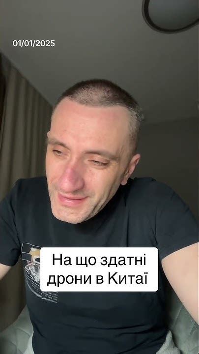 Що вміють китайські дрони Youtube