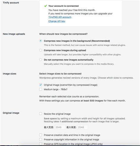 Compress Jpeg And Png Images Wordpress图片压缩插件使用方法compress Png Csdn博客