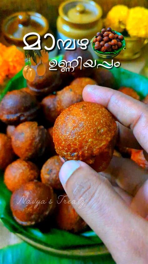 🪔 തിരുവാതിര പുഴുക്ക് 🪔 Thiruvathira Thiruvaathira
