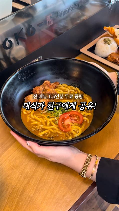 먹둥이룽 목포맛집 남악맛집 광주맛집 일단 저장하세요🔒 이 뷰가 꽁짜 ~~ 단 4일만 영업하는 숨은 흑백요리사가 있는