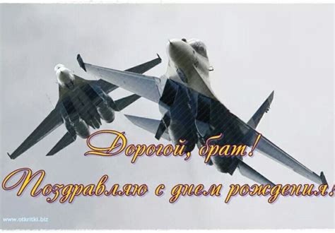 С днем рождения картинки с самолетом D0 B4 D0 B5 D0 Bd D1 8c D1 80 D0