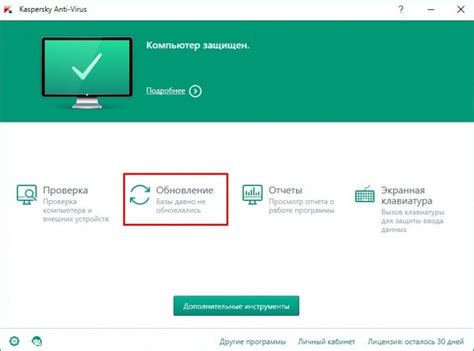 как установить антивирус на ноутбук касперского Windows 10