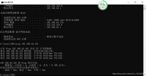 51zynq7020开发板sdk逻辑arm以太网实验（lwip）zynq7020 Ps以太网 Csdn博客