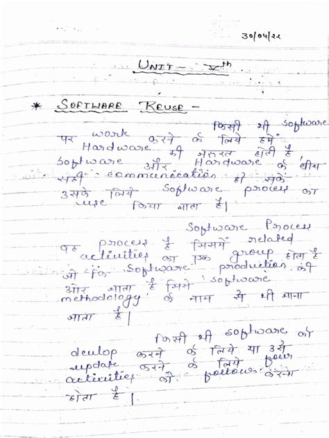 software engineering unit pdf